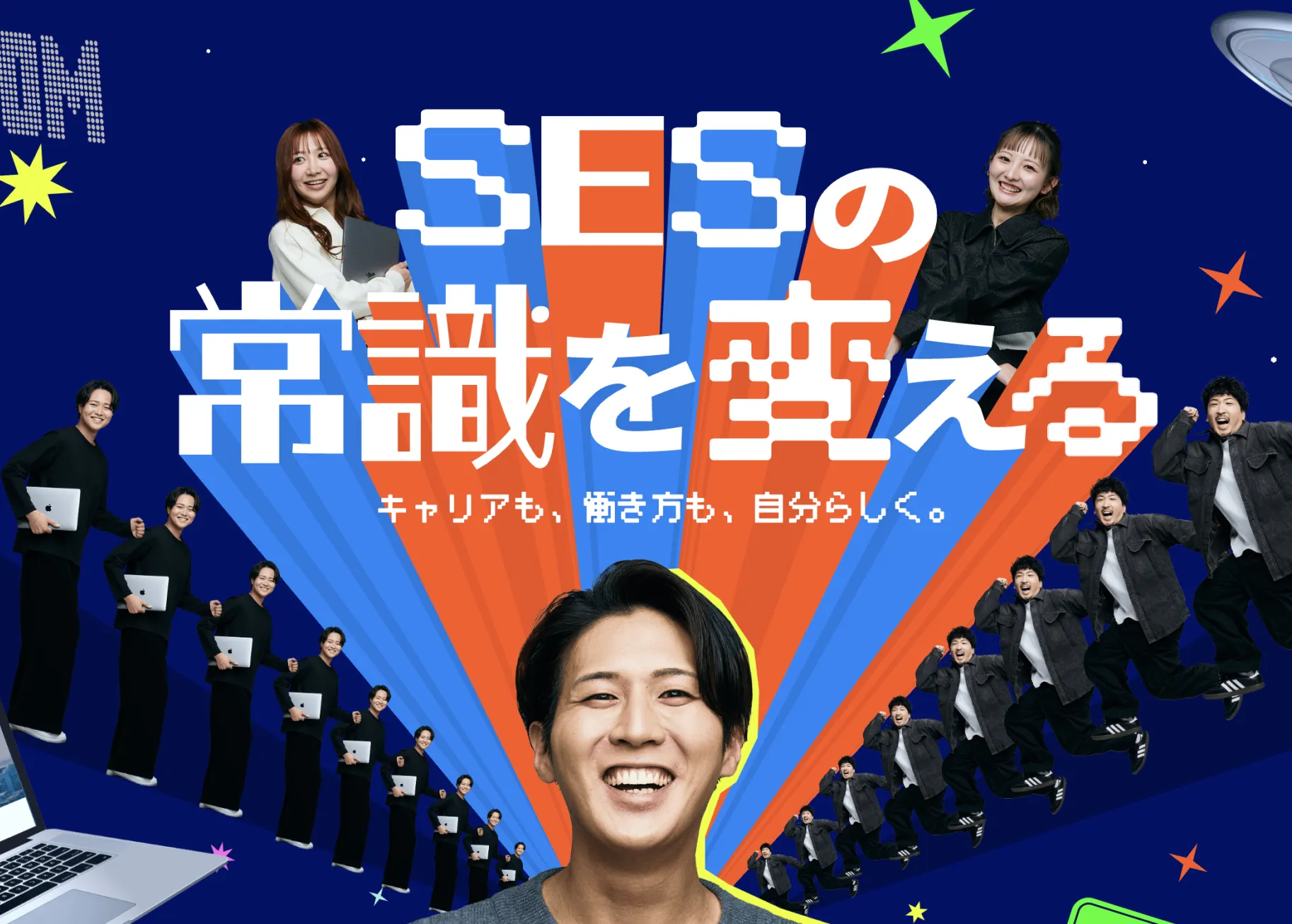 Laugh Mind Co.,Ltd.｜株式会社Laugh Mind (ラフマインド)